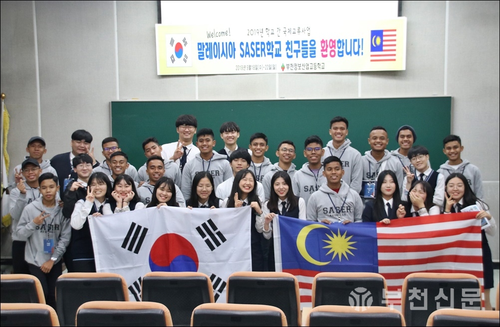 교육문화 국제교류를 통한 글로벌 청소년 육성