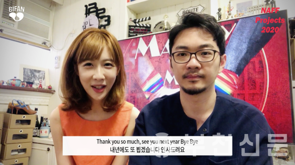 bifan, 산업프로그램 B.I.G 폐막